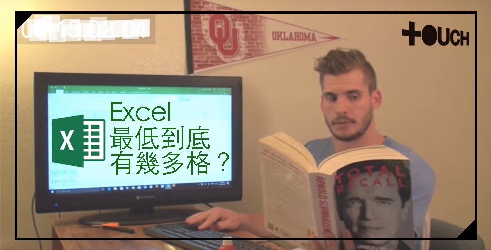 EAST TOUCH CULTURE Excel 